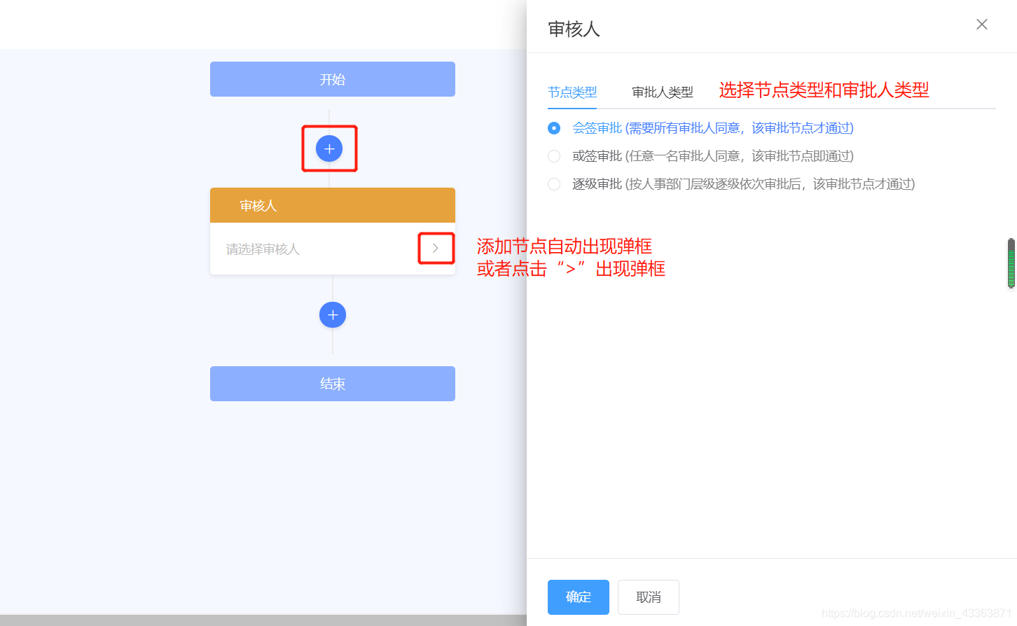 基于vue实现钉钉审批流程(仿)_dingflow-design-CSDN博客