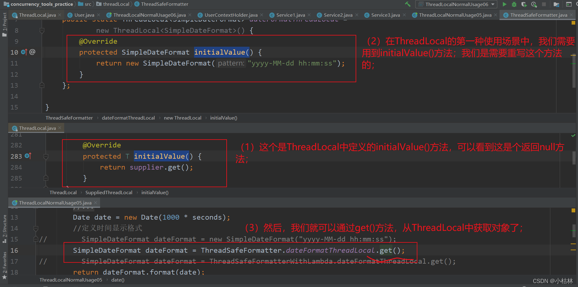 ThreadLocal 5：ThreadLocal的主要方法，简介；（initialValue()；get()；set()；remove()；）_threadlocal ...