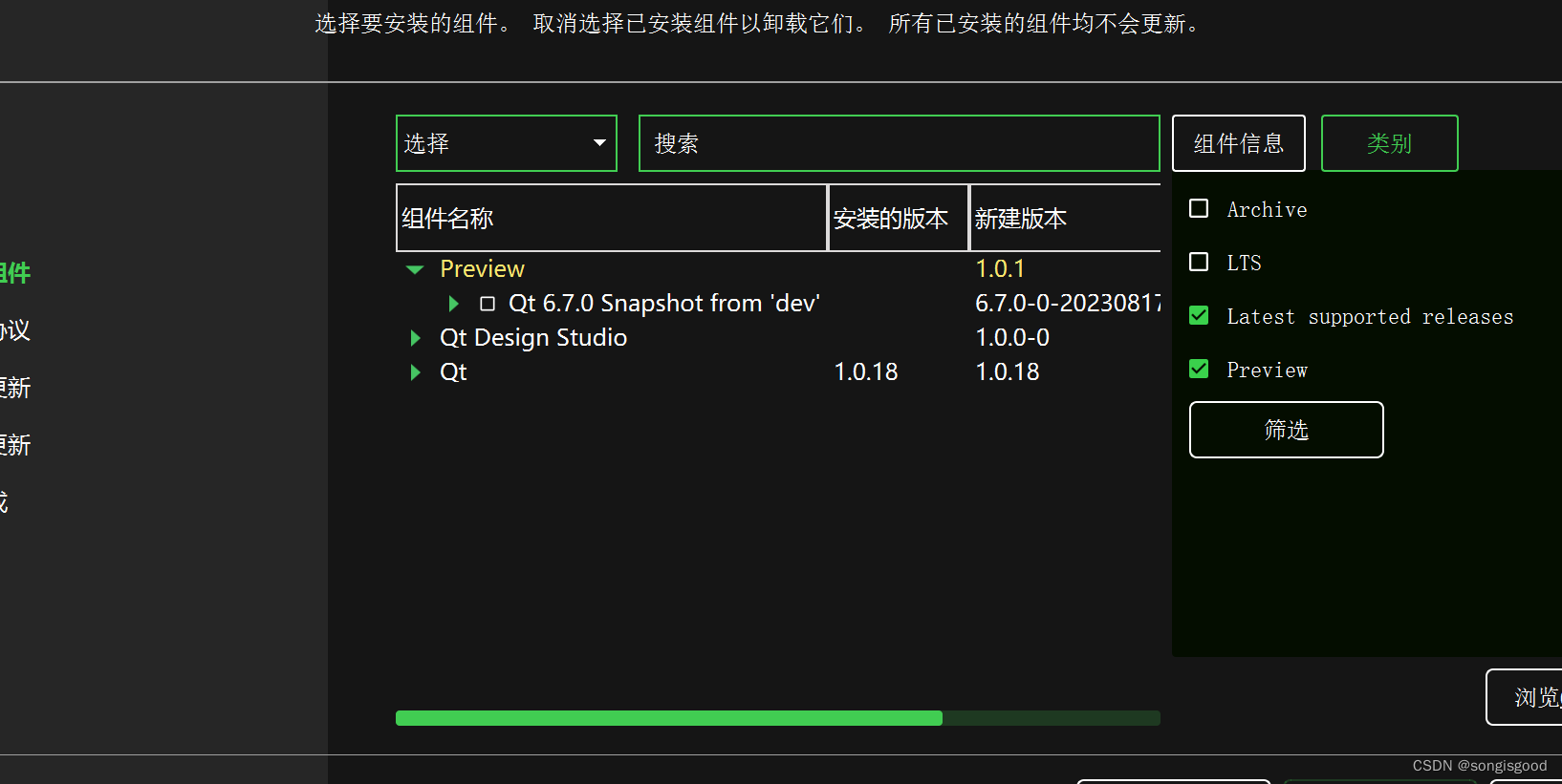 QT6中添加串口模块SerialPort最简单方法_qt串口组件安装-CSDN博客