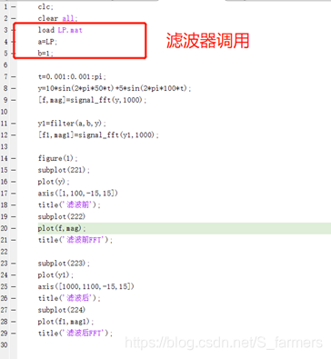 MATLAB中的FDATOOL工具箱设计FIR滤波器_matlab工具箱fdatoolfir数字滤波器设计-CSDN博客