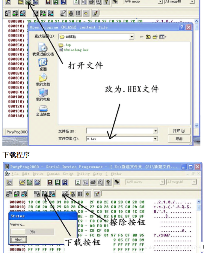 Keil C软件与AVR Atmega系列下载器使用_arduino怎么用keil下载-CSDN博客