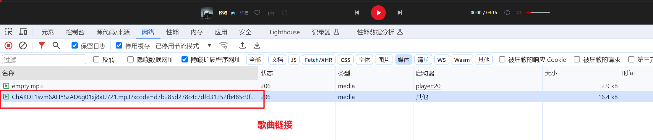 Python逆向爬虫入门教程03: 某千音乐加密参数 sign 逆向解析_var createoutputmethod = function (e) { return fun-CSDN博客