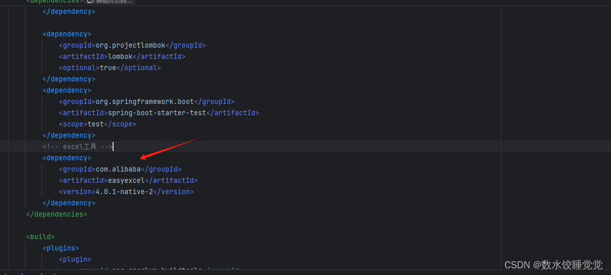 Easyexcel Native将用到easyexcel的项目打包成二进制文件运行第二集easyexcel Graalvm Csdn博客