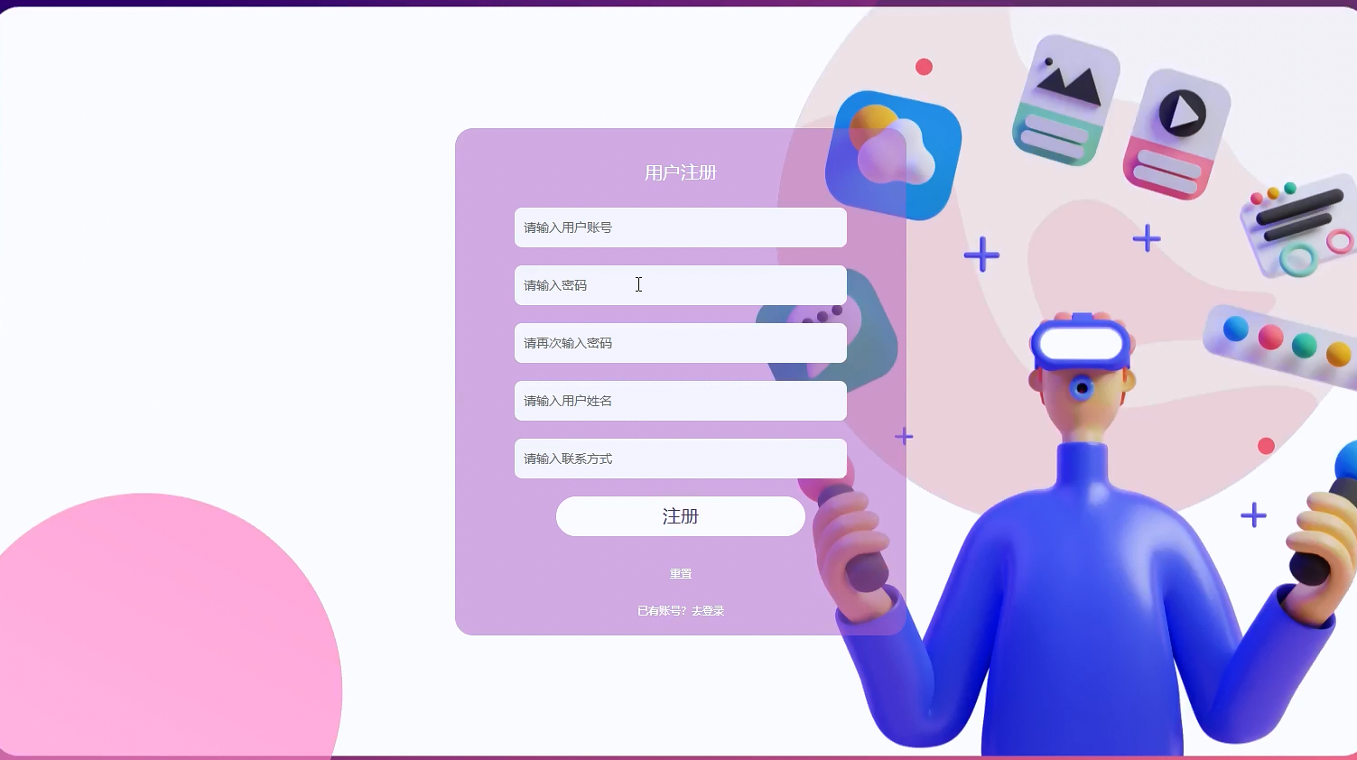 基于java网上书城系统详细设计和实现线上书店java Csdn博客 