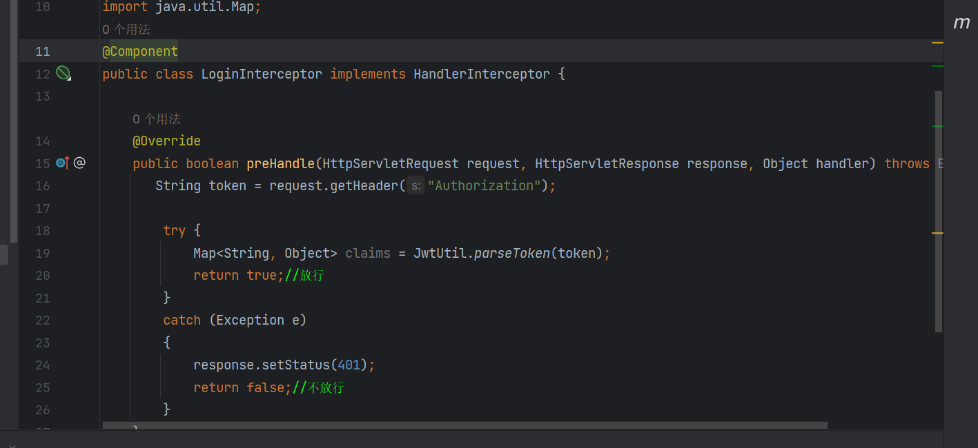 黑马新出的SpringBoot3项目后端总结_java springboot3 jwt 配置heima-CSDN博客