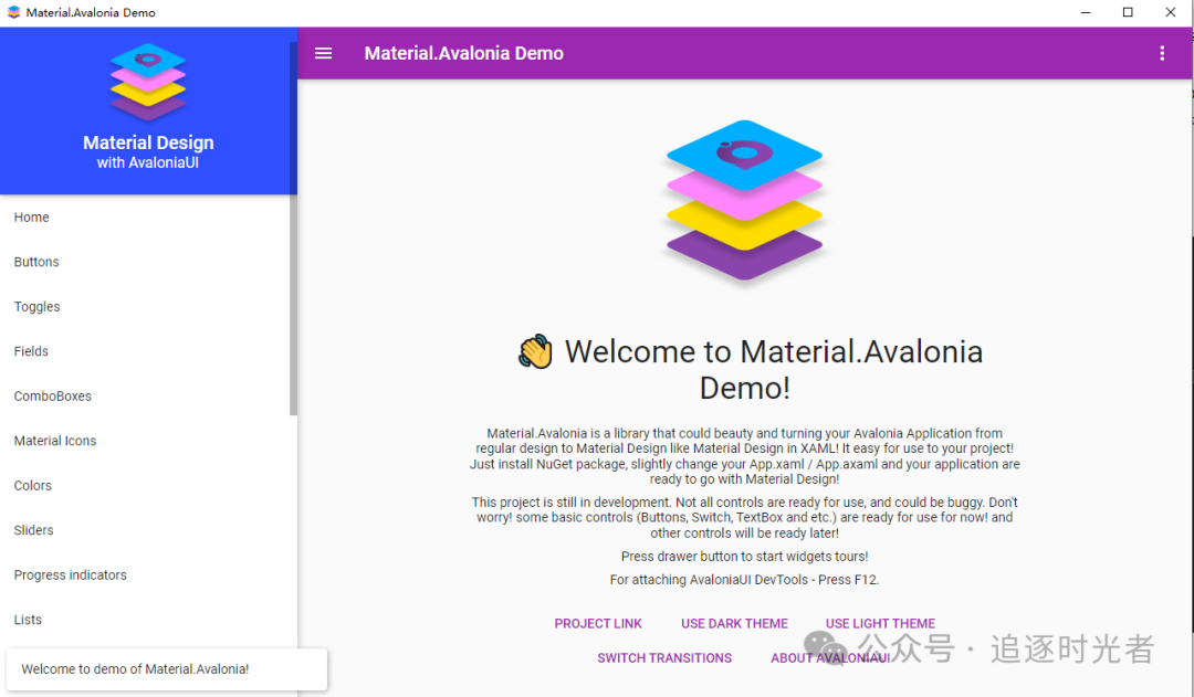 基于Material Design风格开源的Avalonia UI控件库_avalonia控件库-CSDN博客