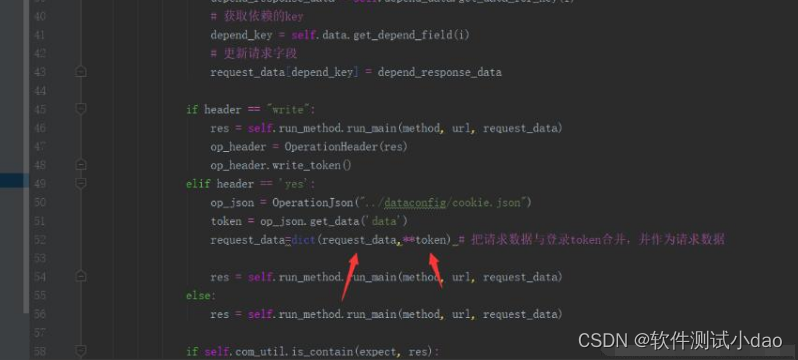 python+excel接口自动化获取token并作为请求参数进行传参操作_python请求登录返回token作为参数-CSDN博客