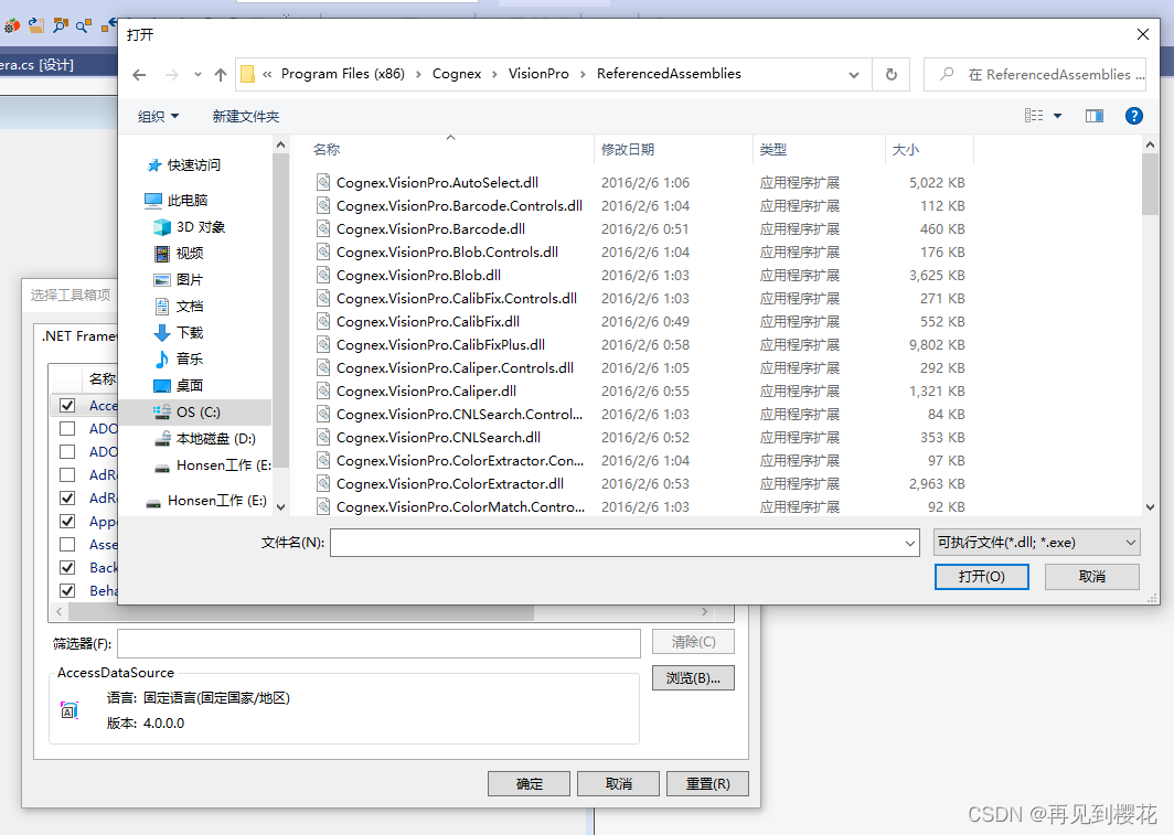 C#WinForm中添加VisionPro 控件_winform添加vision pro组件-CSDN博客