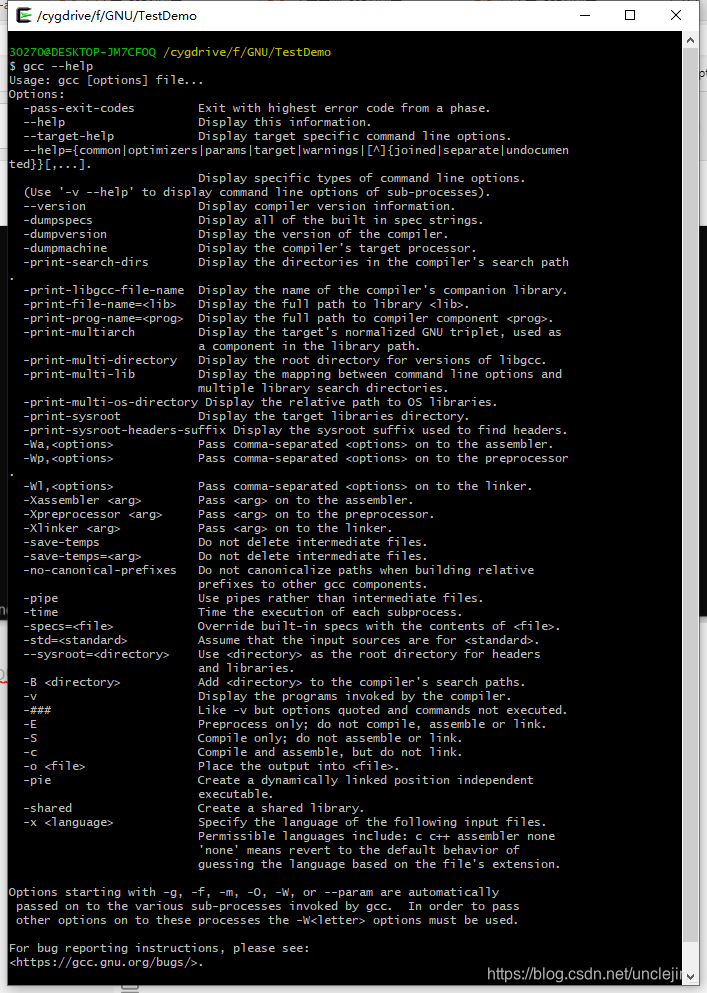 Windows环境下gcc的使用（二）：gcc命令与程序编译链接过程windows如何用gcc的help Csdn博客