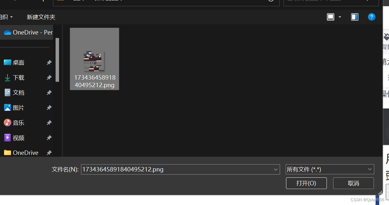 关于使用apache的common-fileupload API来上传图片到服务器本地磁盘_apache文件服务器上传-CSDN博客