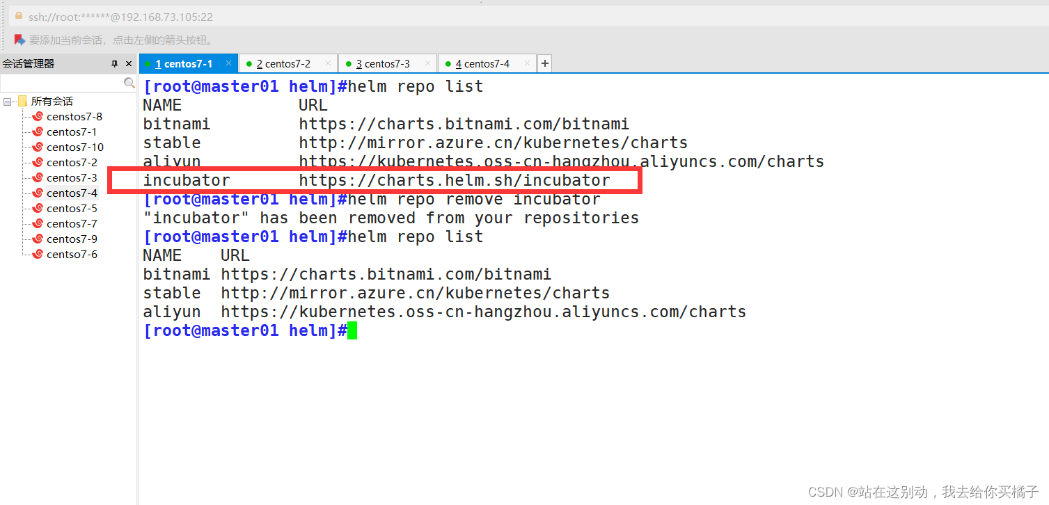 【云原生】k8s之包管理器Helm_helm depolyment.yaml volumes 数据卷-CSDN博客