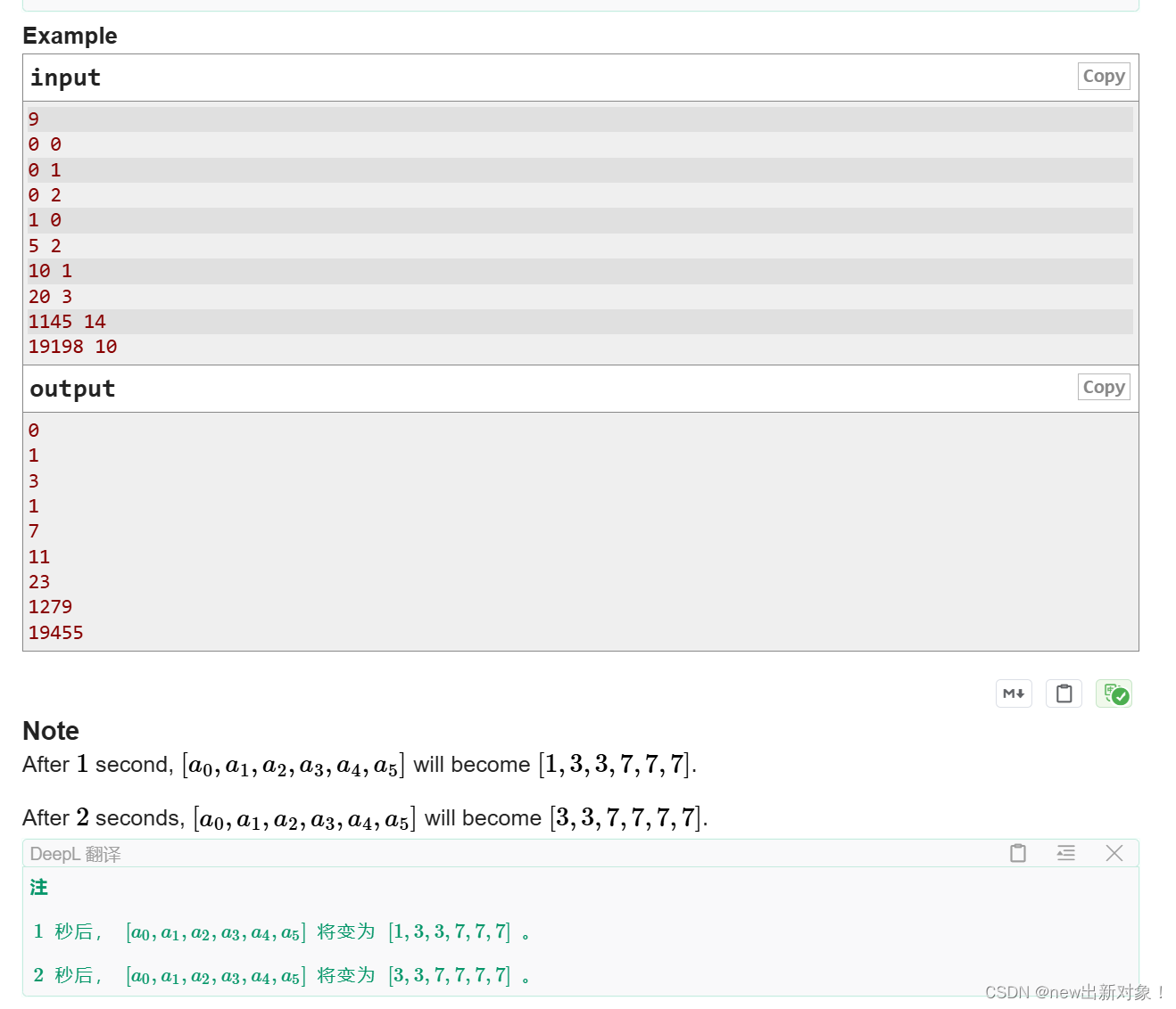 Codeforces Round 949 (Div. 2)（A,B题解）-CSDN博客