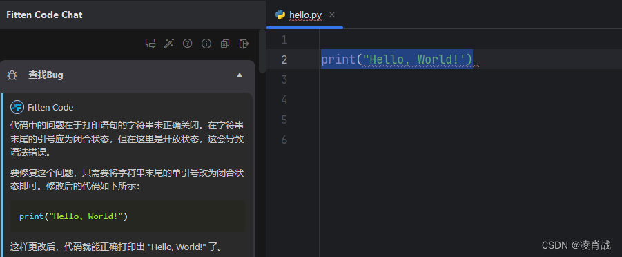 PyCharm中 Fitten Code插件的使用说明二_pycharm fitten code-CSDN博客