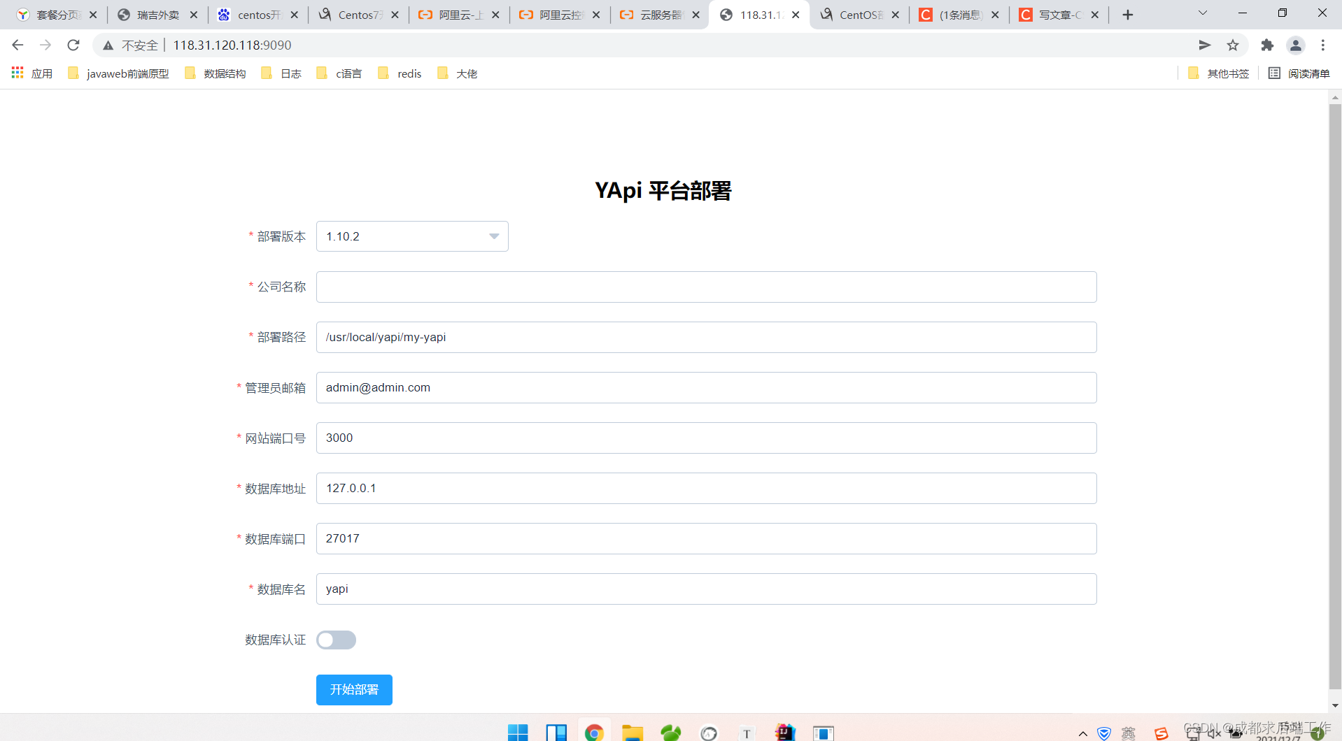yapi==cenos7安装MongoDB3、yapi。未成功_yapi cannot find module 'fs-extra-CSDN博客