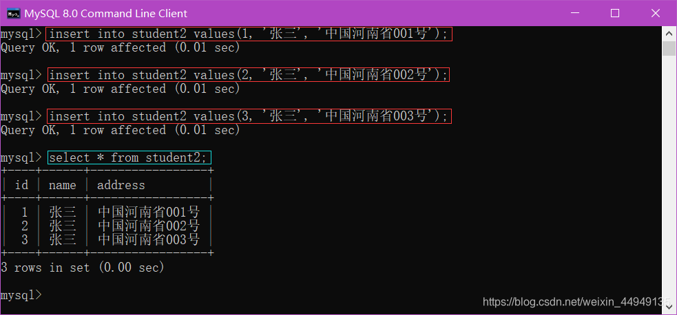 MySQL数据库-笔记03【范式（1NF、2NF、3NF）、查询练习题*10道（附解析）】_3nf范式例题-CSDN博客