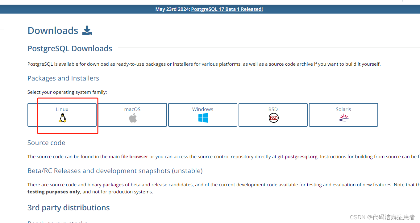 CentOS 环境下 PostgreSQL 在线安装和源码安装详解_centos安装pg数据库-CSDN博客