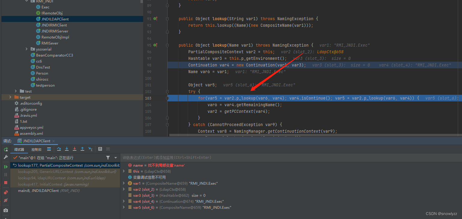 [Java安全]—JNDI注入-CSDN博客