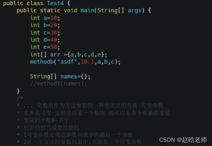 Arrays工具类和二维数组arrayutils 操作二维数组 Csdn博客