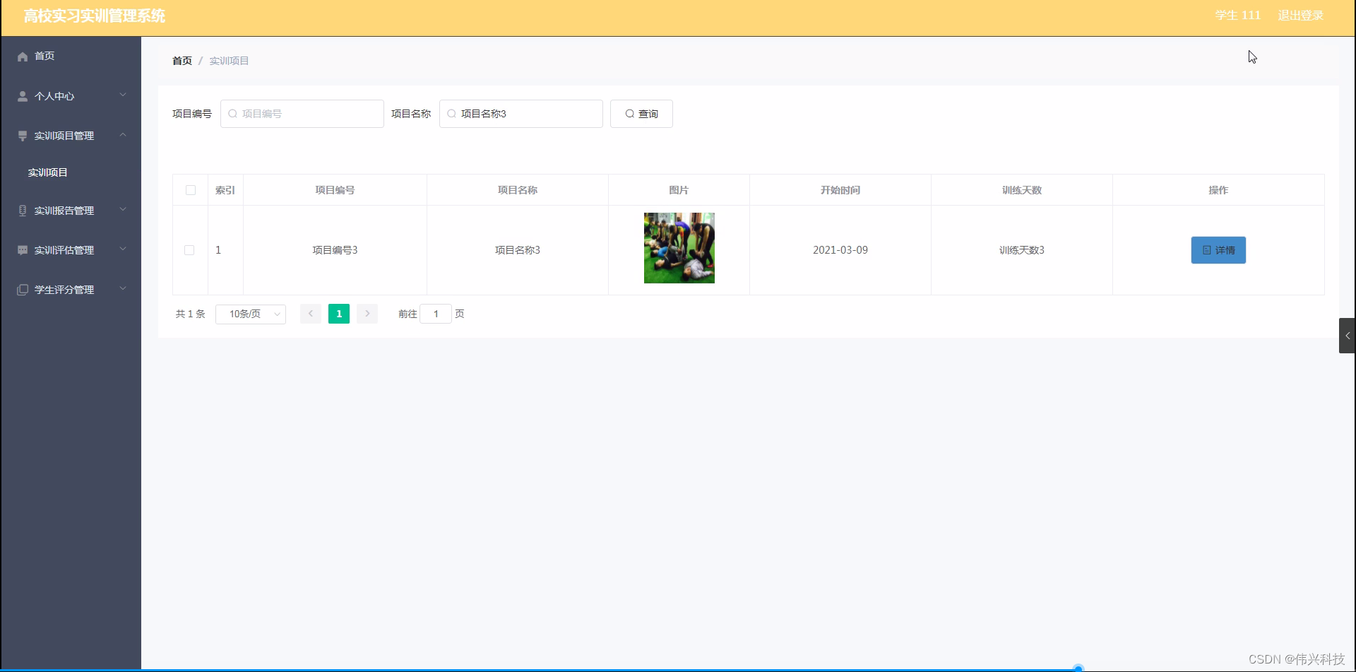 Java毕设项目高校实习实训管理系统（vuemybatismavenmysqlsprnigspringmvc）关于mysql与ecplise的实习日志 Csdn博客