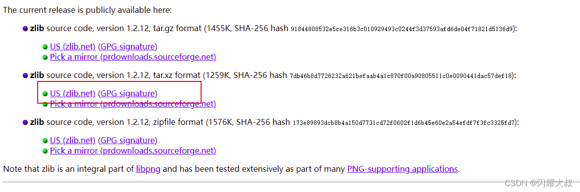 Linux安装zlib、libpng、freetype给交叉编译工具链使用_linux安装libpng依赖库-CSDN博客