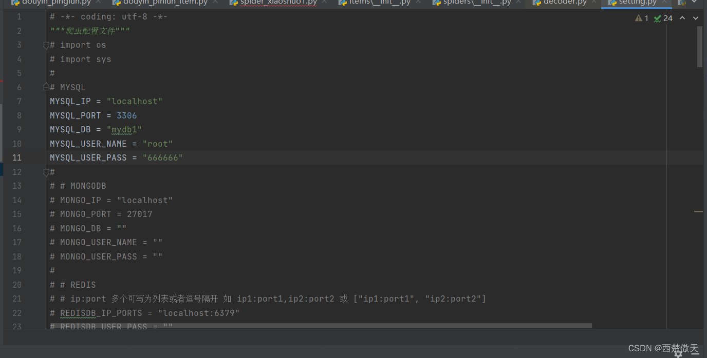 feapder爬虫框架使用_feapder官方文档-CSDN博客