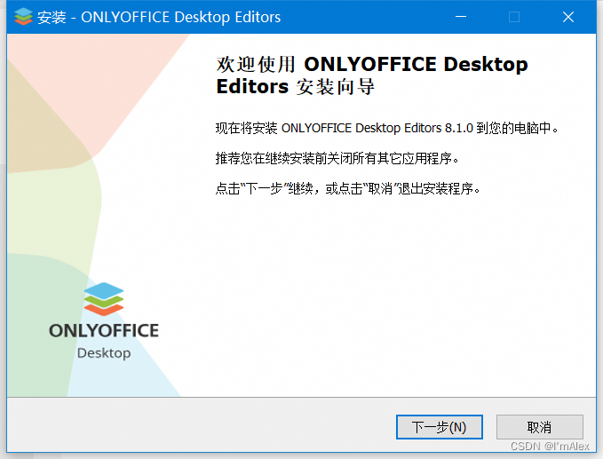 【工具推荐】轻量级的office的完美免费平替：ONLYOFFICE 桌面编辑器 8.1_轻量级office-CSDN博客
