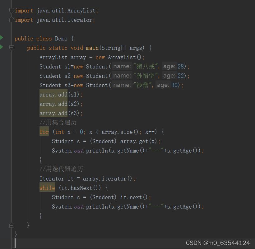 集合（ArrayList、Vector、LinkedList；去重、自定义集合）_vector集合去重-CSDN博客