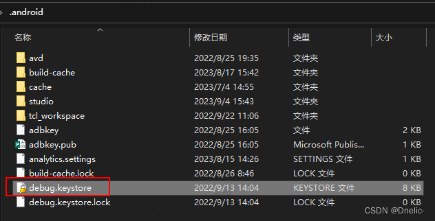 解决Android Studio编译报错Failed to read key AndroidDebugKey from store “C:\Users\admin\.android\debug ...