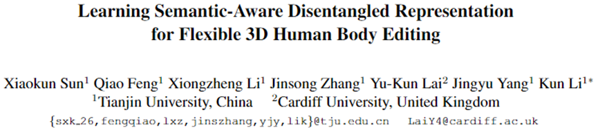 CVPR2023｜SemanticHuman：3D人体分割-CSDN博客