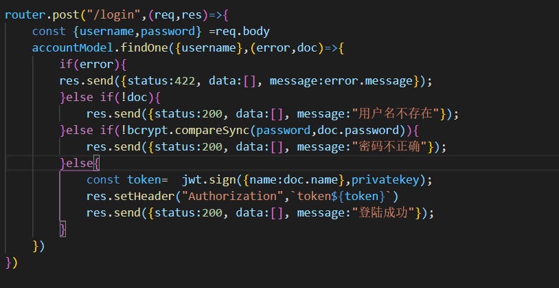 使用node完成json web token 登录注册_jsonwebtoken md5 实现node 注册-CSDN博客