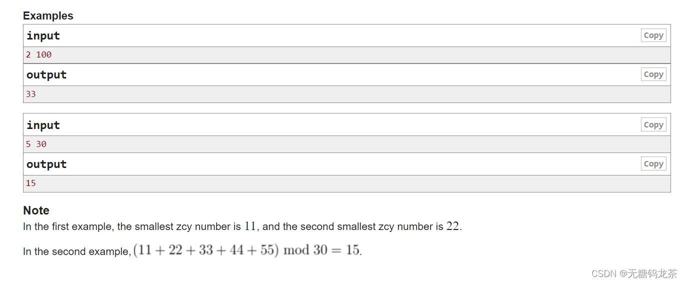 codeforces 题目 Chtholly‘s request_codeforces chtholly's request-CSDN博客