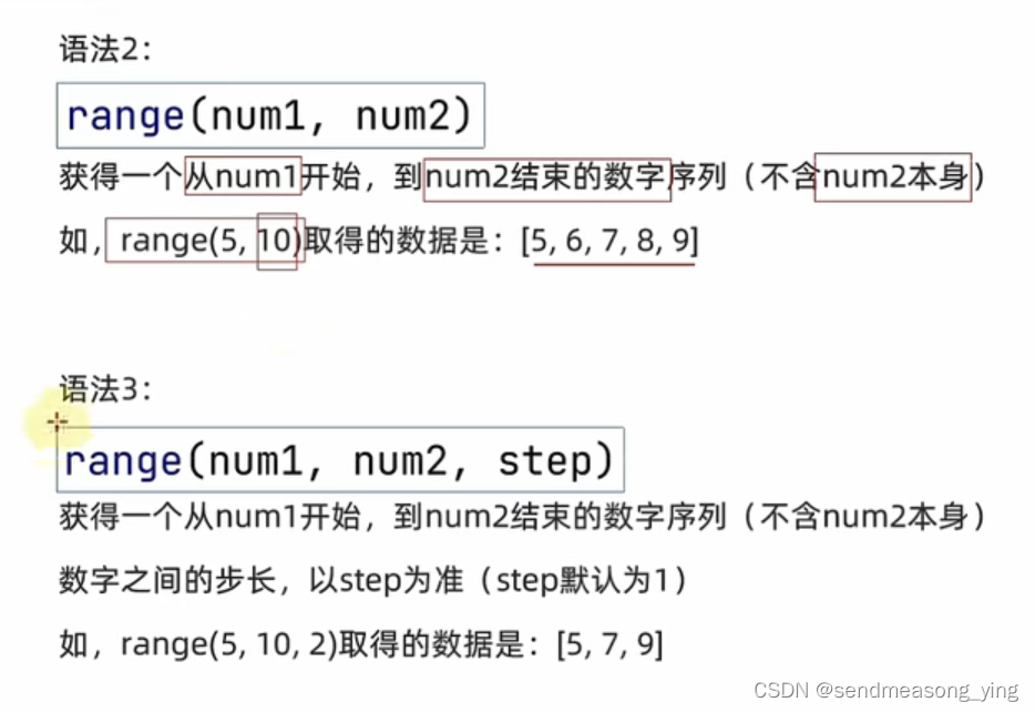 Python之if语句基本格式、if-else组合判断语句、if-elif-else组合使用的语法、判断语句的嵌套、while循环的基础应用、while循环的嵌套、for循环的基础语法 ...