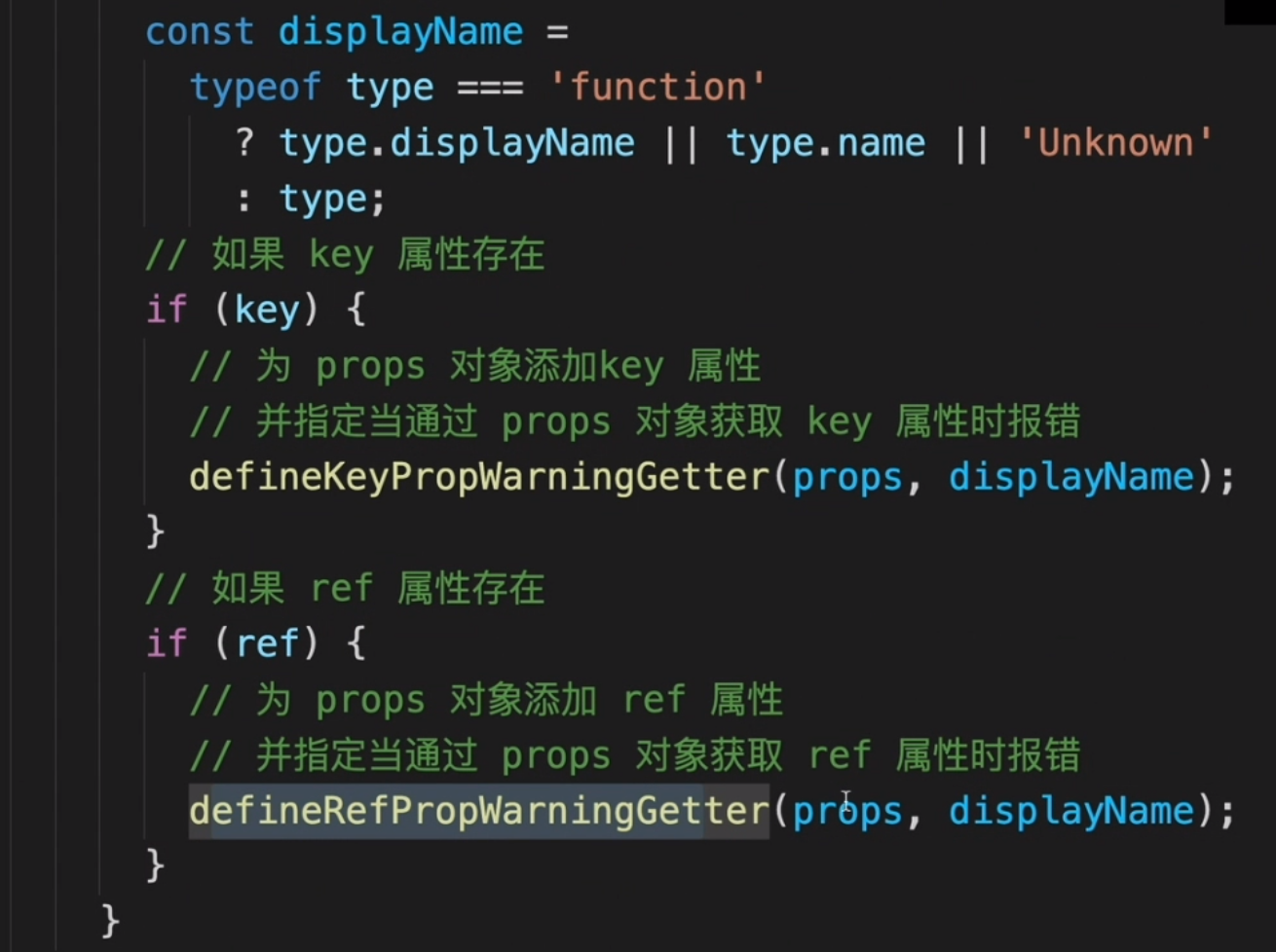 前端学习笔记202307学习笔记第五十七天-react源码-react检测是否使用了props之2-CSDN博客
