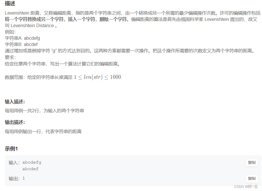 C++笔试强训day35-CSDN博客