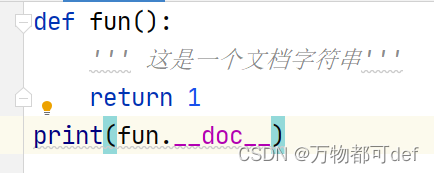 零基础学python之基础编程(10)----return的使用以及函数的作用域及其名称空间_python return-CSDN博客