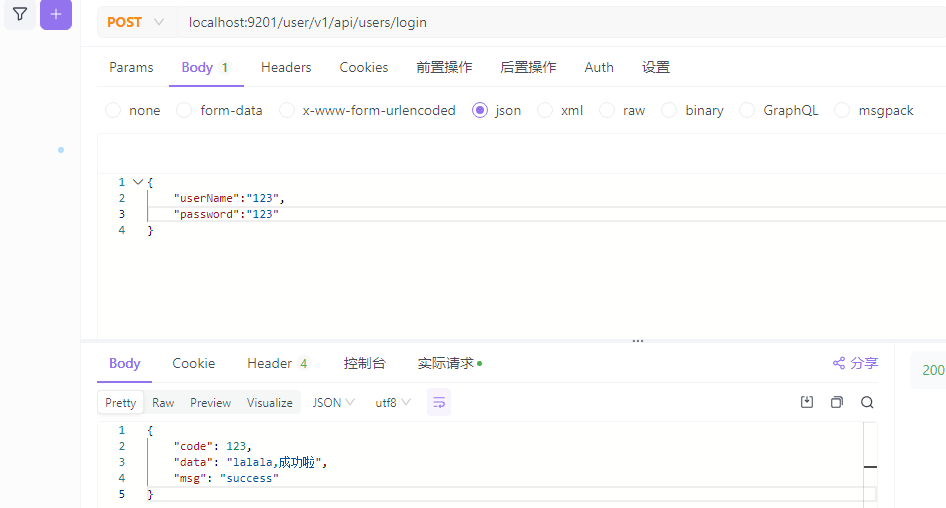 go-zero中api从入门到大师_gozero api-CSDN博客