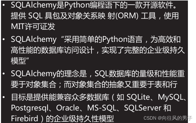 【python零基础入门学习】python进阶篇之数据库连接-PyMysql-全都是干货-一起来学习吧！！！_python 使用pymysql连接数据库-CSDN博客
