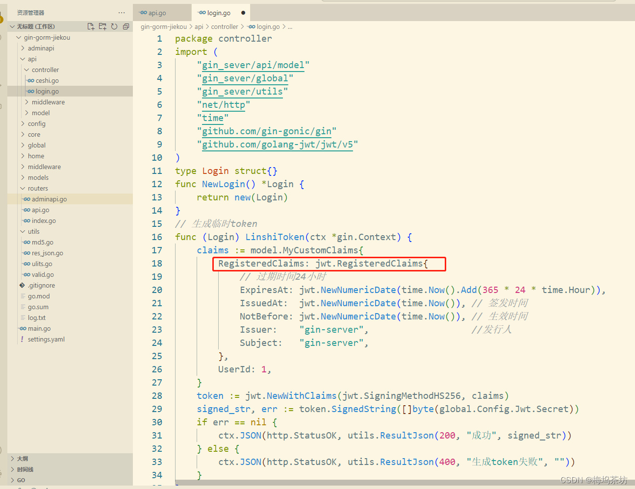 golang gin框架jwt实践_ognjwtc-CSDN博客