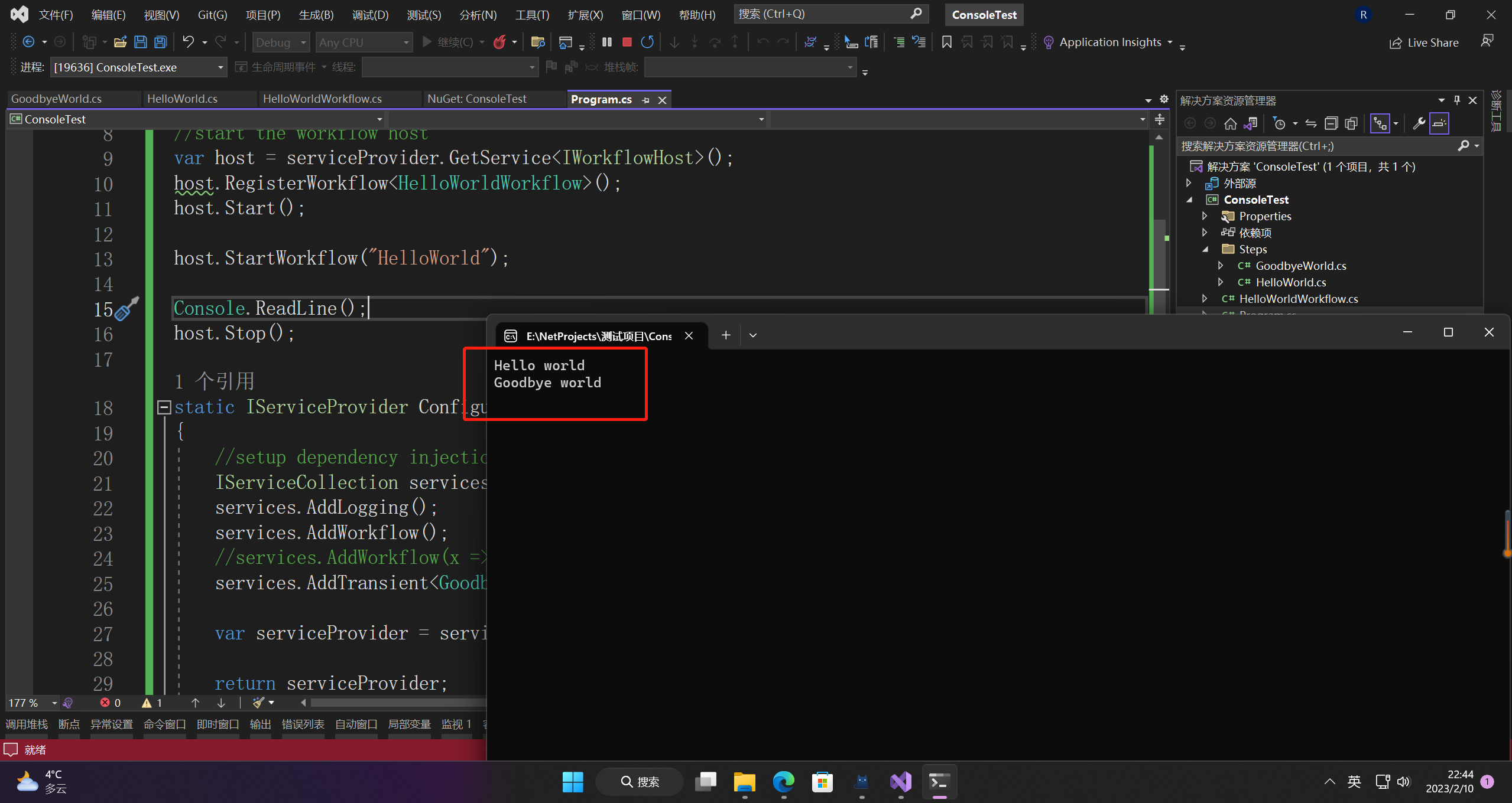 【愚公系列】2023年02月 .NET CORE工具案例-Workflow-Core轻量级工作流引擎（简单使用）_workflow core-CSDN博客