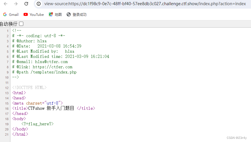 【Web】CTFSHOW 中期测评刷题记录(1)_web486 ctfshow-CSDN博客