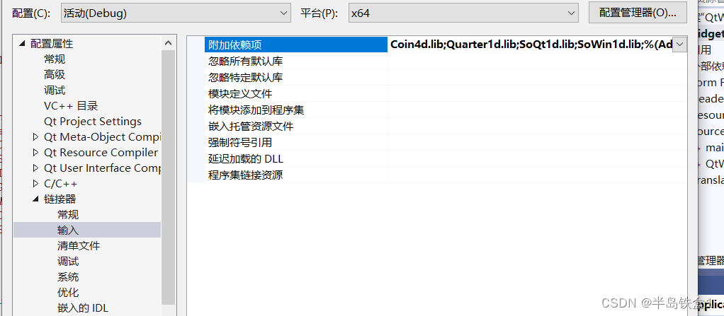 Coin3d环境搭建（VS2019+QT），实现基于Open Inventor机器人图形交互_coin3d vs2019-CSDN博客