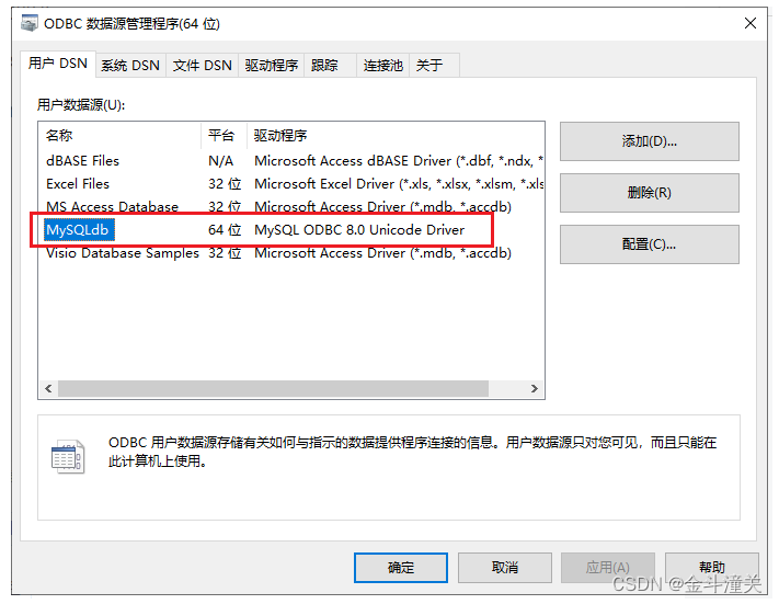 基于asp.net+vbscript+wsc编写网站_wsc文件-CSDN博客