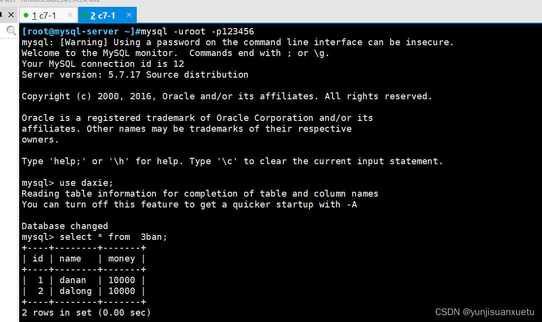 MySQL事务-CSDN博客