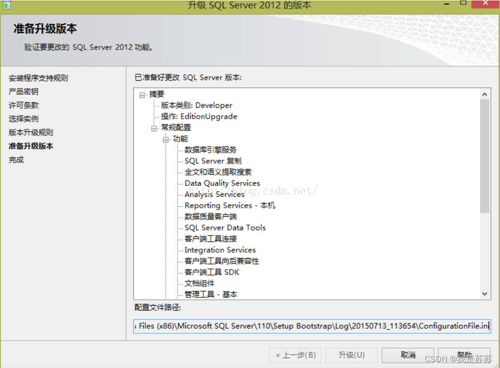 已解决：SQL Server 评估期已过_评估期已过.有关如何升级您的测试软件-CSDN博客