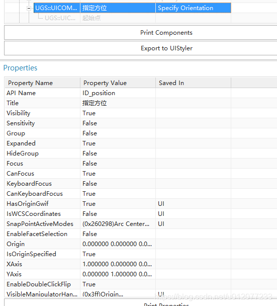 NX/UG二次开发—Block UI—指定方位控件重命名_nx二次开发修改控件-CSDN博客