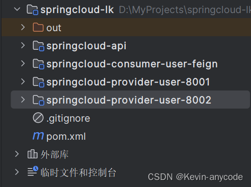 spring cloud feign demo-CSDN博客