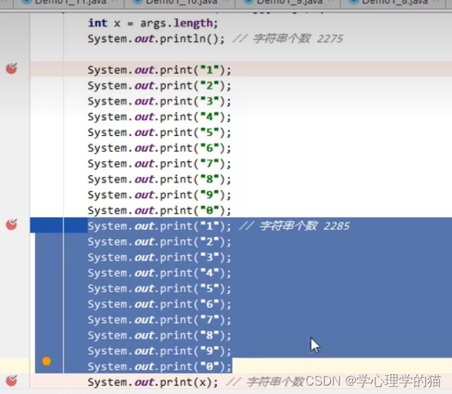 JVM_03 StringTable_-xx:+printstringtablestatistics-CSDN博客