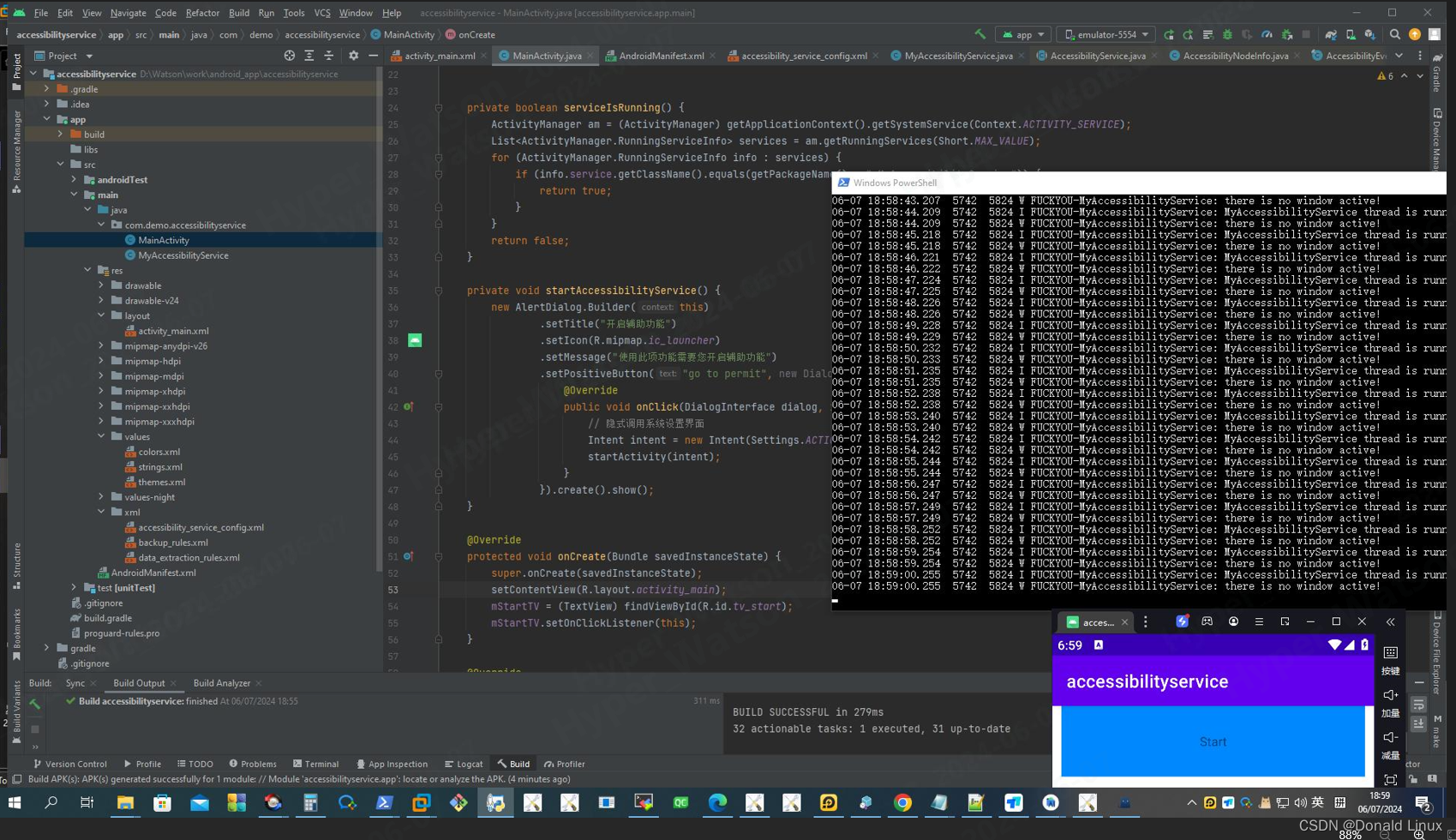 2024-06-07 使用Android辅助功能AccessibilityService 进行自动化测试demo，可以获取目标app的控件id，输入内容以及自动点击按钮-CSDN博客