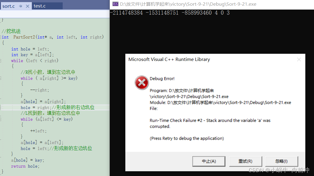 数据结构 玩转八大排序（二）andand冒泡排序andand快速排序数据结构冒泡排序快速排序 Csdn博客