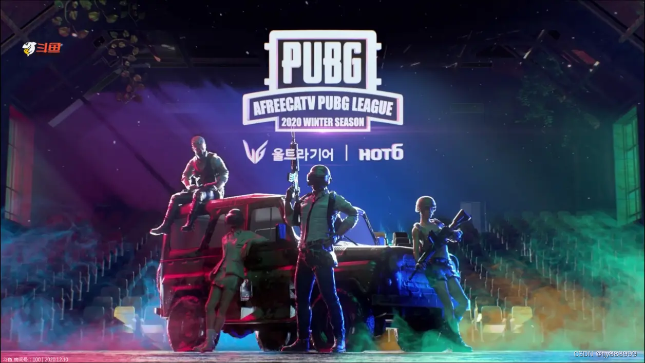 PUBG绝地求生进程已崩溃/提示内存不能为read报错轻松解决教程_pubg内存不能为read-CSDN博客